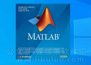 MATLAB R2020b下载地址及安装教程 - 狸部落