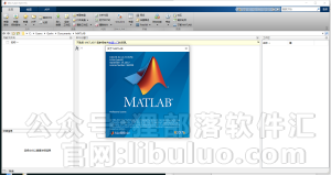 MATLAB R2017b下载地址及安装教程 - 狸部落