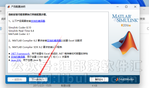 MATLAB R2016a下载地址及安装教程 - 狸部落
