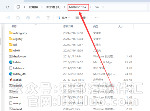 MATLAB R2016a下载地址及安装教程 - 狸部落