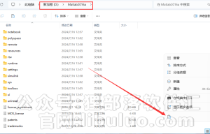 MATLAB R2016a下载地址及安装教程 - 狸部落