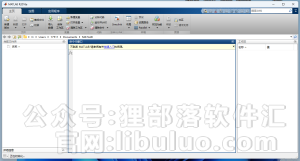 MATLAB R2016a下载地址及安装教程 - 狸部落