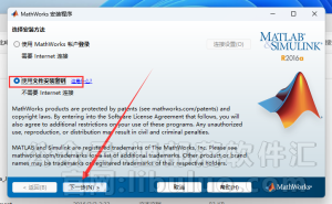 MATLAB R2016a下载地址及安装教程 - 狸部落
