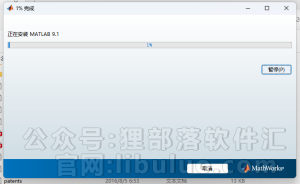 MATLAB R2016b下载地址及安装教程 - 狸部落