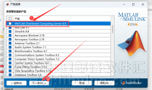 MATLAB R2016b下载地址及安装教程 - 狸部落