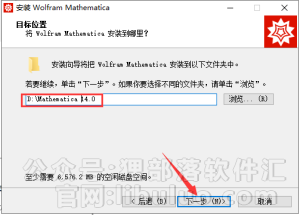 Wolfram Mathematica 14.0下载地址及安装教程 - 狸部落