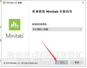 Minitab 22下载地址及安装教程 - 狸部落