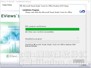 eviews 10下载地址及安装教程 - 狸部落