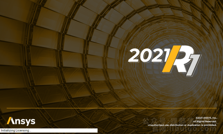 ANSYS 2021 R1下载地址及安装教程 - 狸部落
