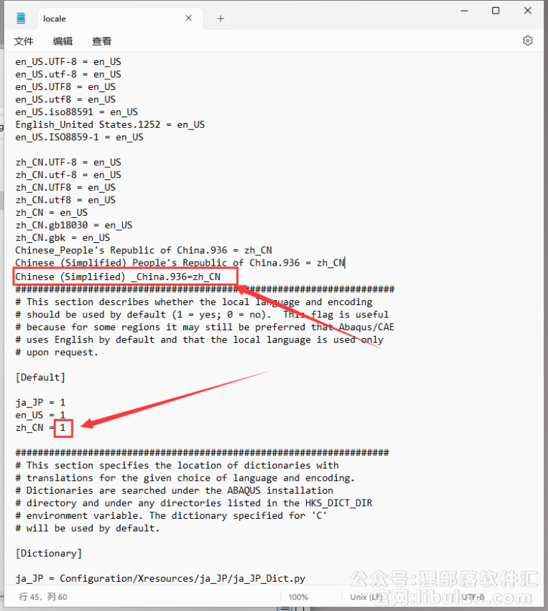 Abaqus 2022下载地址及安装教程 - 狸部落