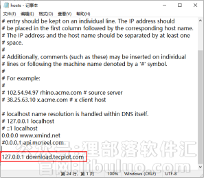 Tecplot 360 EX 2023 R1下载地址及安装教程 - 狸部落