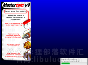 Mastercam9 .1下载地址及安装教程 - 狸部落