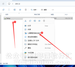 JDK 22下载地址及安装教程 - 狸部落