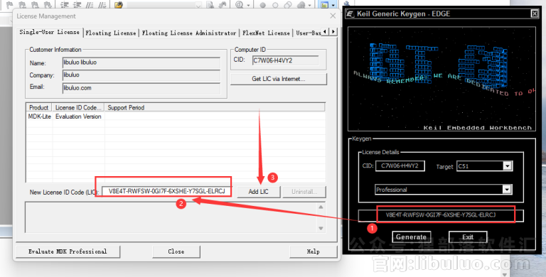 Keil5 MDK5.39(64bit)下载地址及安装教程 - 狸部落