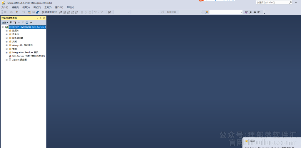 SQL Server 2012 下载地址及安装教程 - 狸部落