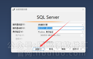 SQL Server 2019下载地址及安装教程 - 狸部落