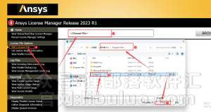 ANSYS Lumerical2023R1下载地址及安装教程 - 狸部落
