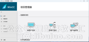WinCC 8.0下载地址及安装教程 - 狸部落