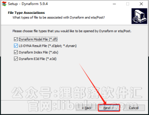 Dynaform 5.9.4下载地址及安装教程 - 狸部落